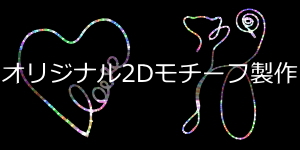 25ban-2d – Illumi-Pro.Creation