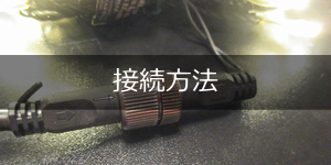 25ban-connection – Illumi-Pro.Creation